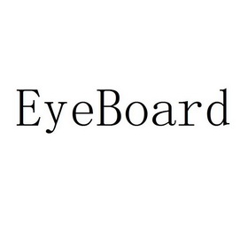 EYEBOARD - 商标 - 爱企查