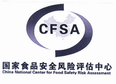 国家食品安全风险评估中心 CHINA NATIONAL CENTER FOR FOOD SAFETY RISK ASSESSMENT CFSA - 商标 - 爱企查