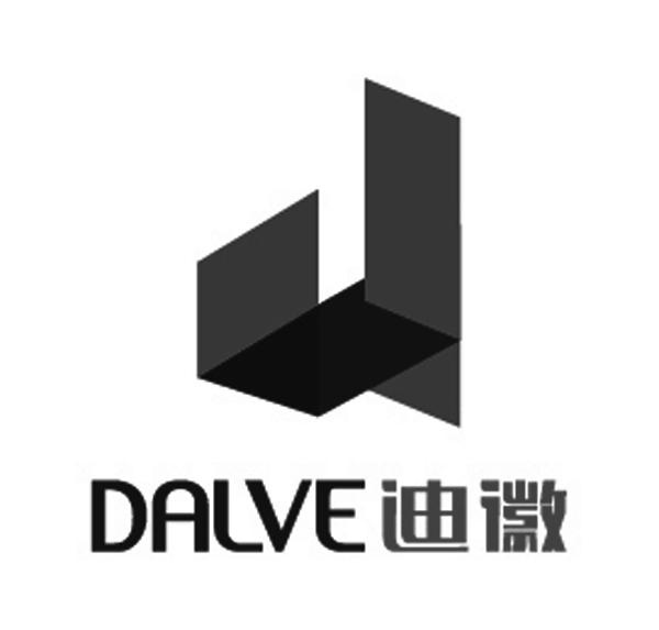 迪徽 DALVE - 商标查询 - 注册号22168485 - 爱企查