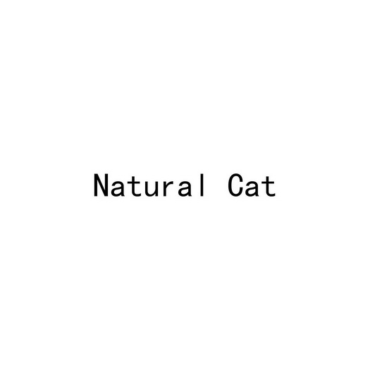 NATURAL CAT - 商标 - 爱企查