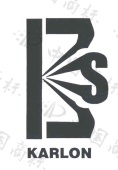 KARLON - 商标 - 爱企查