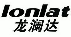 龙澜达 LONLAT - 商标 - 爱企查