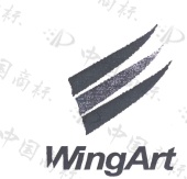 WINGART - 商标 - 爱企查