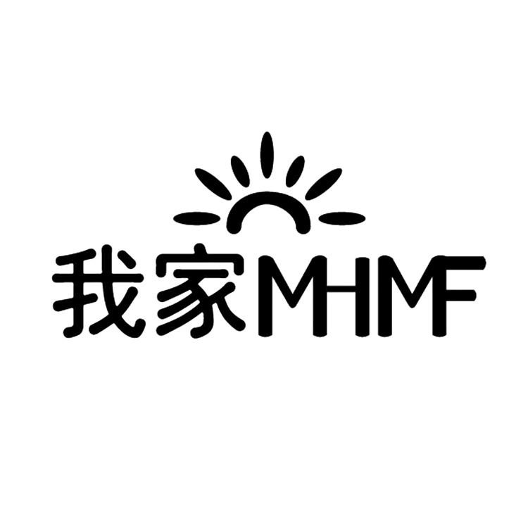 我家 MHMF - 商标 - 爱企查