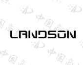 LANDSON - 商标查询 - 注册号10869153 - 爱企查