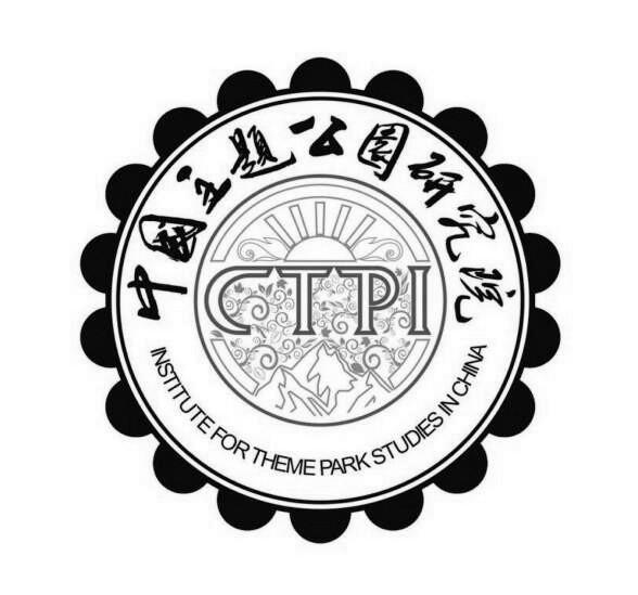 中国主题公园研究院 CTPI INSTITUTE FOR THEME PARK STUDIES IN CHINA - 商标 - 爱企查
