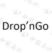 DROP'NGO - 商标 - 爱企查