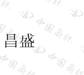 商标查询 - 注册号22756515 - 爱企查