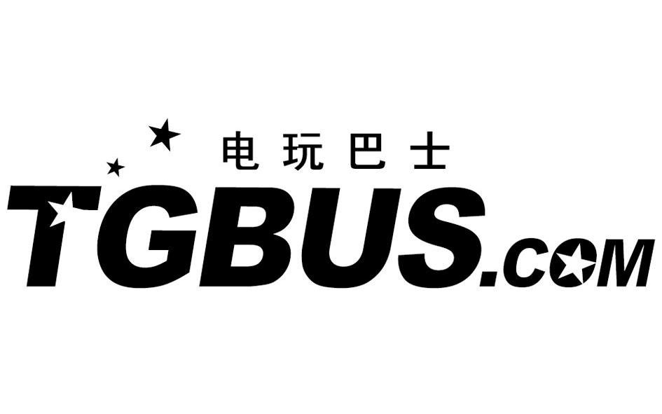 电玩巴士 TGBUS COM - 商标查询 - 注册号13376297 - 爱企查
