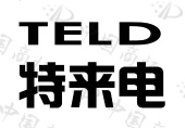 特来电 TELD - 商标 - 爱企查