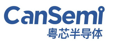CANSEMI 粤芯半导体 - 商标 - 爱企查