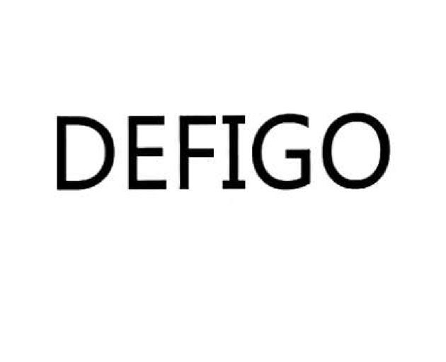 DEFIGO - 商标 - 爱企查