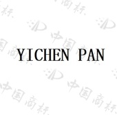 YICHEN PAN - 商标 - 爱企查