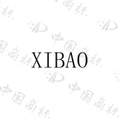 XIBAO - 商标 - 爱企查