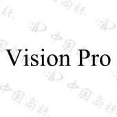 VISION PRO - 商标 - 爱企查