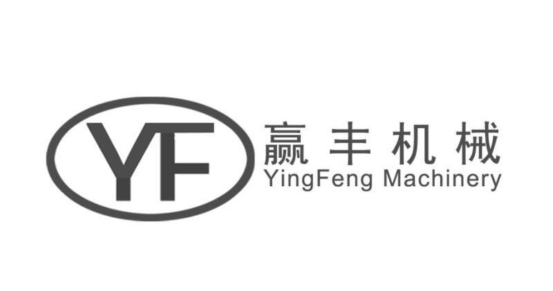 赢丰机械 YINGFENG MACHINERY YF - 商标 - 爱企查