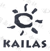KAILAS - 商标查询 - 注册号3956838 - 爱企查