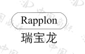 RAPPLON 瑞宝龙 - 商标 - 爱企查
