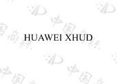 HUAWEI XHUD - 商标查询 - 注册号69284420 - 爱企查