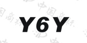 Y6Y - 商标 - 爱企查