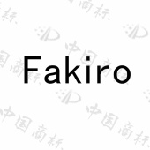 FAKIRO - 商标查询 - 注册号70795289 - 爱企查