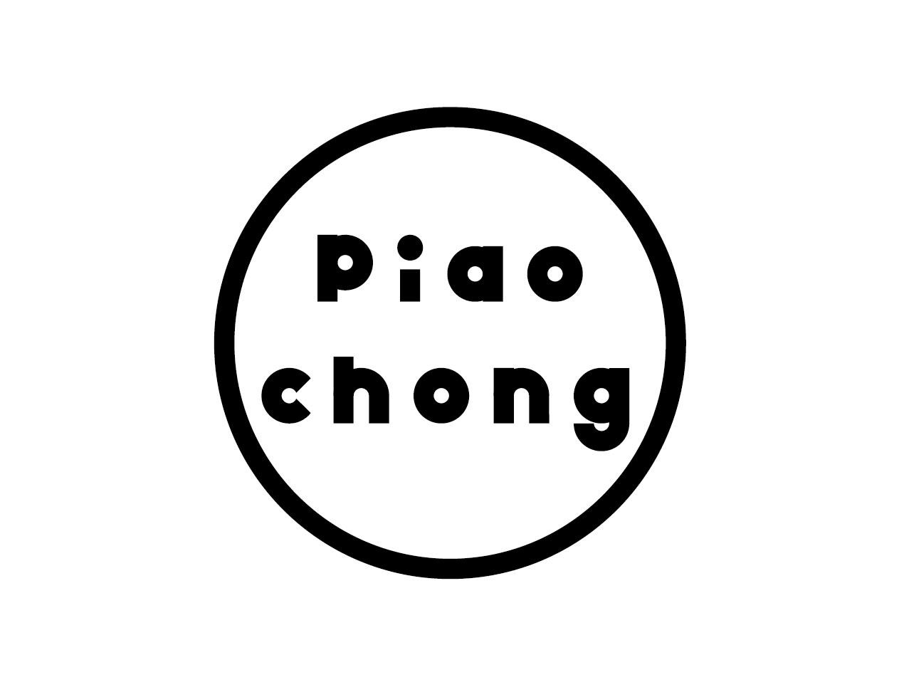 PIAO CHONG - 商标查询 - 注册号51074380 - 爱企查