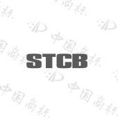 STCB - 商标 - 爱企查