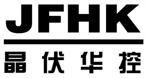 JFHK 晶伏华控 - 商标 - 爱企查