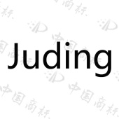 JUDING - 商标查询 - 注册号29137440 - 爱企查