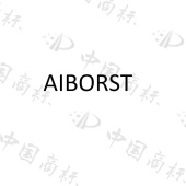 AIBORST - 商标 - 爱企查