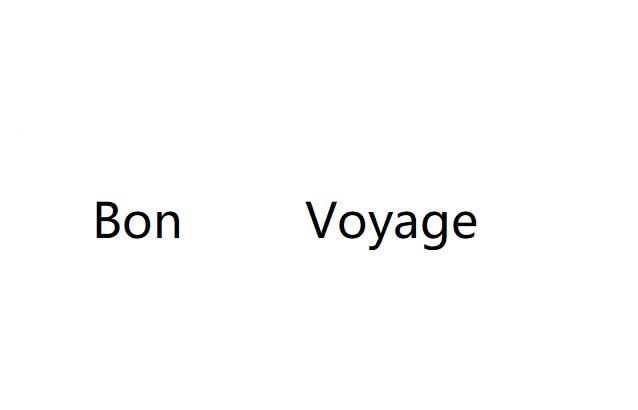 BON VOYAGE - 商标 - 爱企查