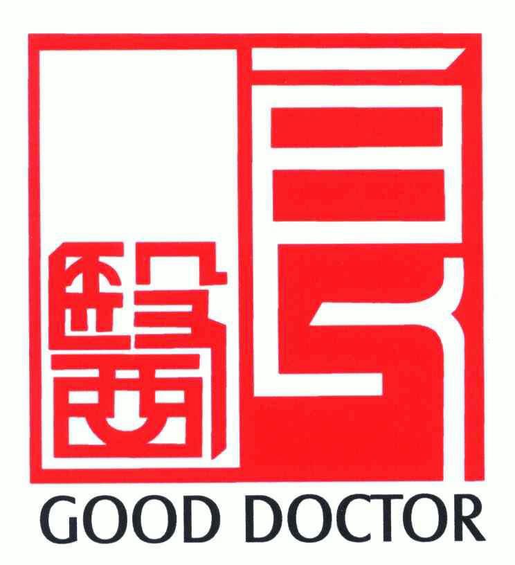 良医;GOOD DOCTOR - 商标 - 爱企查