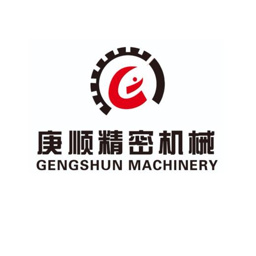 庚顺精密机械 GENGSHUN MACHINERY - 商标 - 爱企查