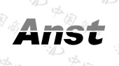 ANST - 商标 - 爱企查