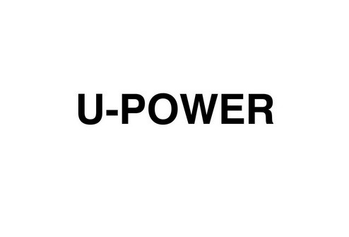 U POWER - 商标 - 爱企查