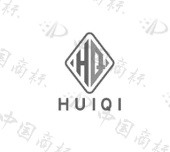 HQ HUIQI - 商标 - 爱企查