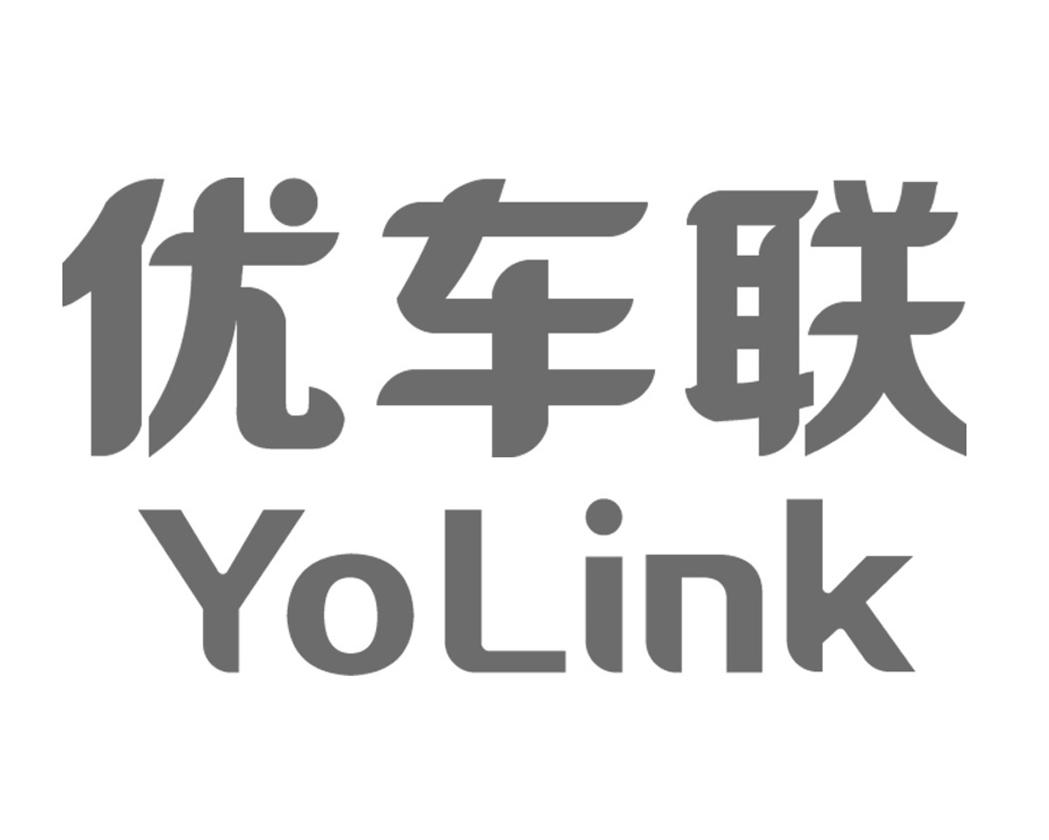 优车联 YOLINK - 商标 - 爱企查