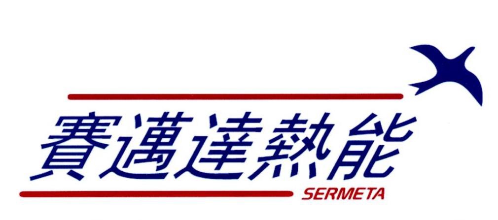 赛迈达热能 SERMETA - 商标查询 - 注册号35792572 - 爱企查