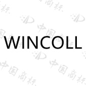 WINCOLL - 商标 - 爱企查