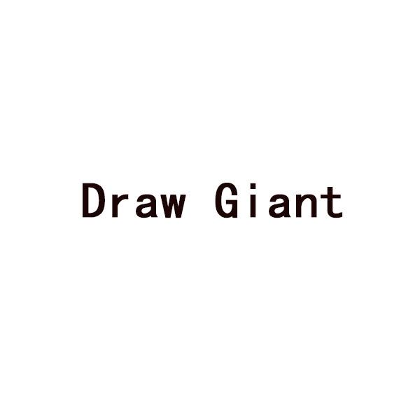 DRAW GIANT - 商标 - 爱企查