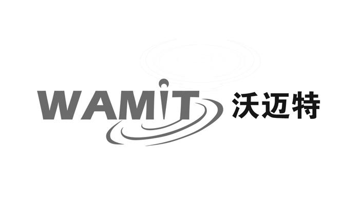 沃迈特 WAMIT - 商标 - 爱企查