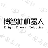 博智林机器人 BRIGHT DREAM ROBOTICS - 商标 - 爱企查