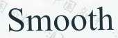 SMOOTH - 商标 - 爱企查