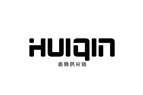 HUIQIN 惠勤供应链 - 商标 - 爱企查