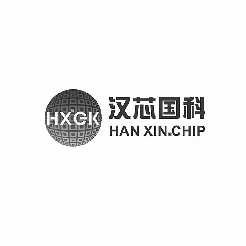 汉芯国科 HXGK HAN XIN.CHIP - 商标查询 - 注册号27318684 - 爱企查