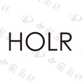 HOLR - 商标查询 - 注册号69835365 - 爱企查