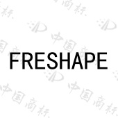 FRESHAPE - 商标查询 - 注册号68834874 - 爱企查