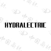 HYDRALECTRIC - 商标查询 - 注册号72567396 - 爱企查