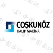 COSKUNOZ KALIP MAKINA - 商标查询 - 注册号68269867 - 爱企查