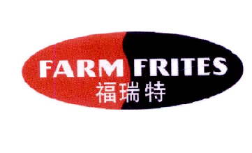 福瑞特 FARM FRITES - 商标 - 爱企查